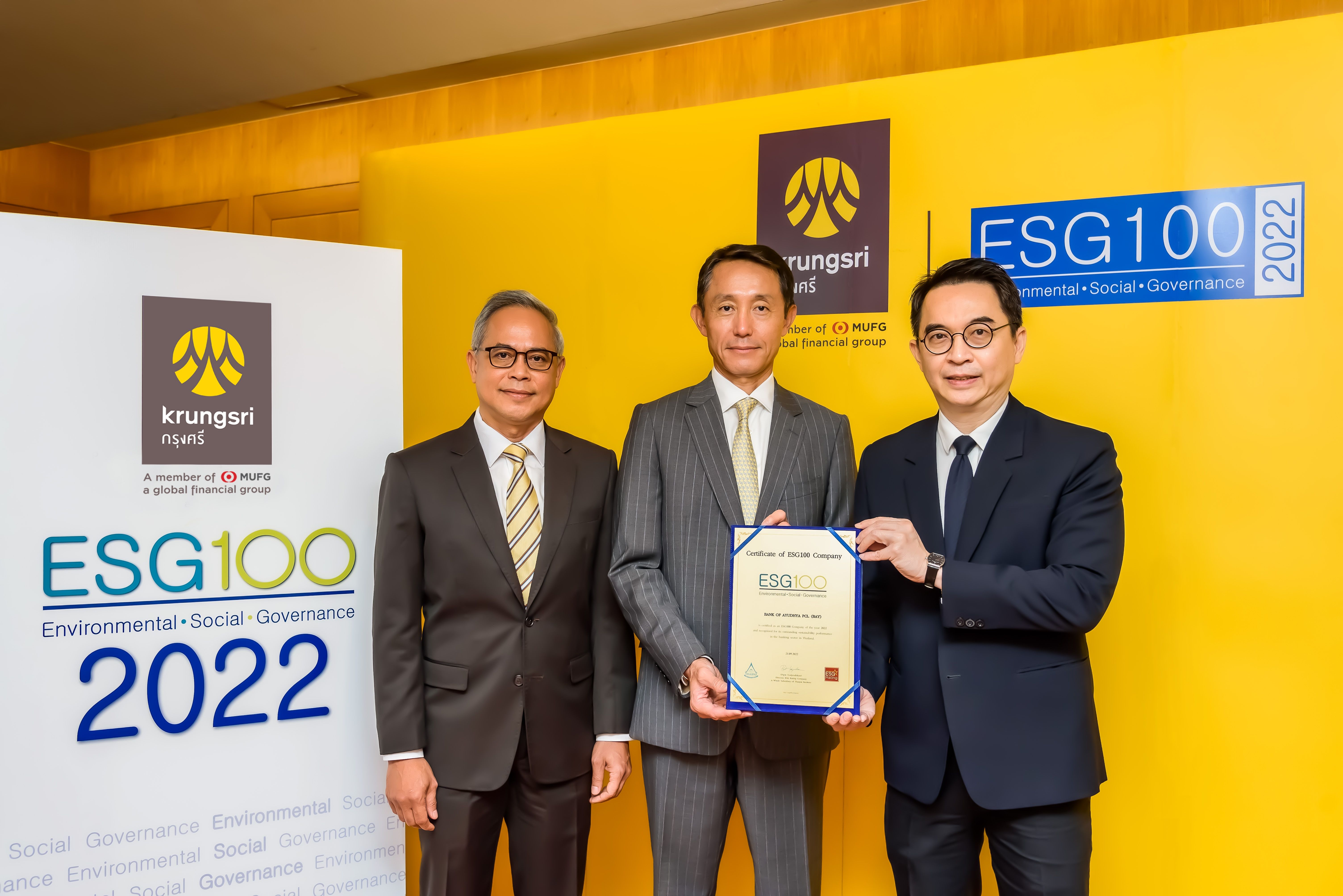 กรุงศรีติดอันดับหุ้นยั่งยืน ESG100 เป็นปีที่ 7 - Worldbusiness